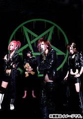 Mejibray Emotional [Karma] (Album)- Spirit of Metal Webzine (en)